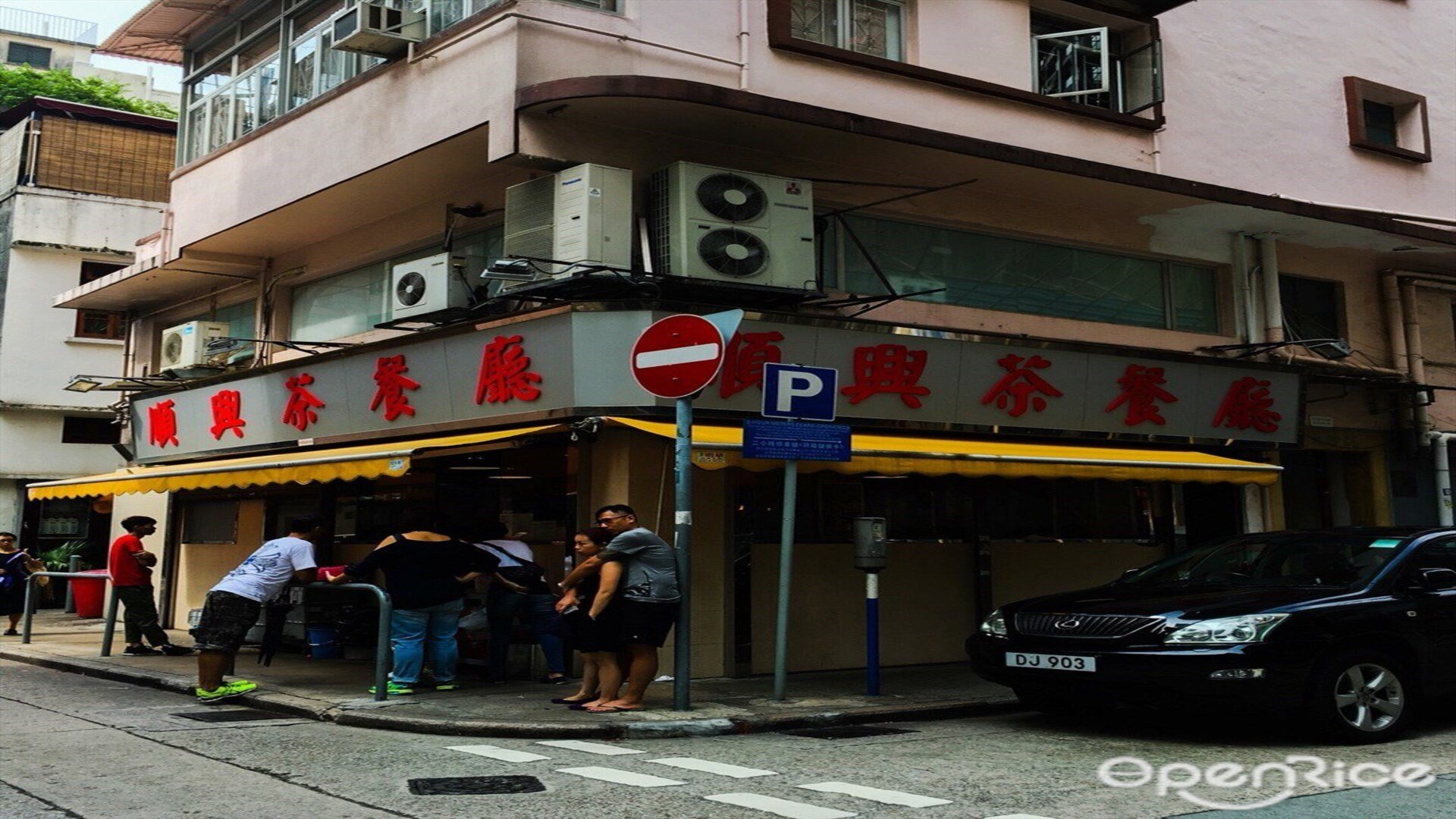 Shun Hing Restaurant - Arguably The Best Scrambled Eggs & Char Siu Rice