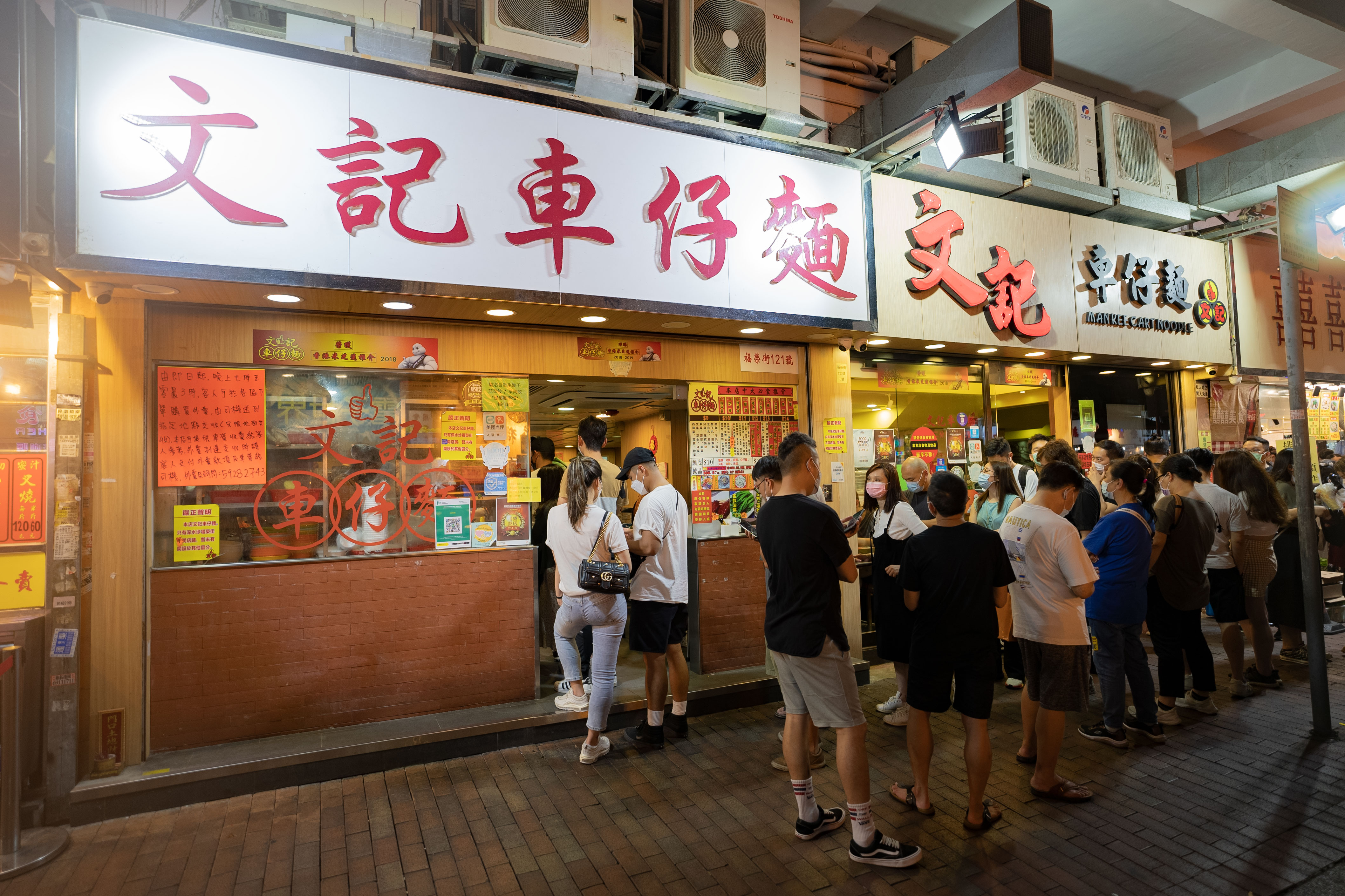 Man Kee Cart Noodles - Grab A Flavor of Every Local Ingredient