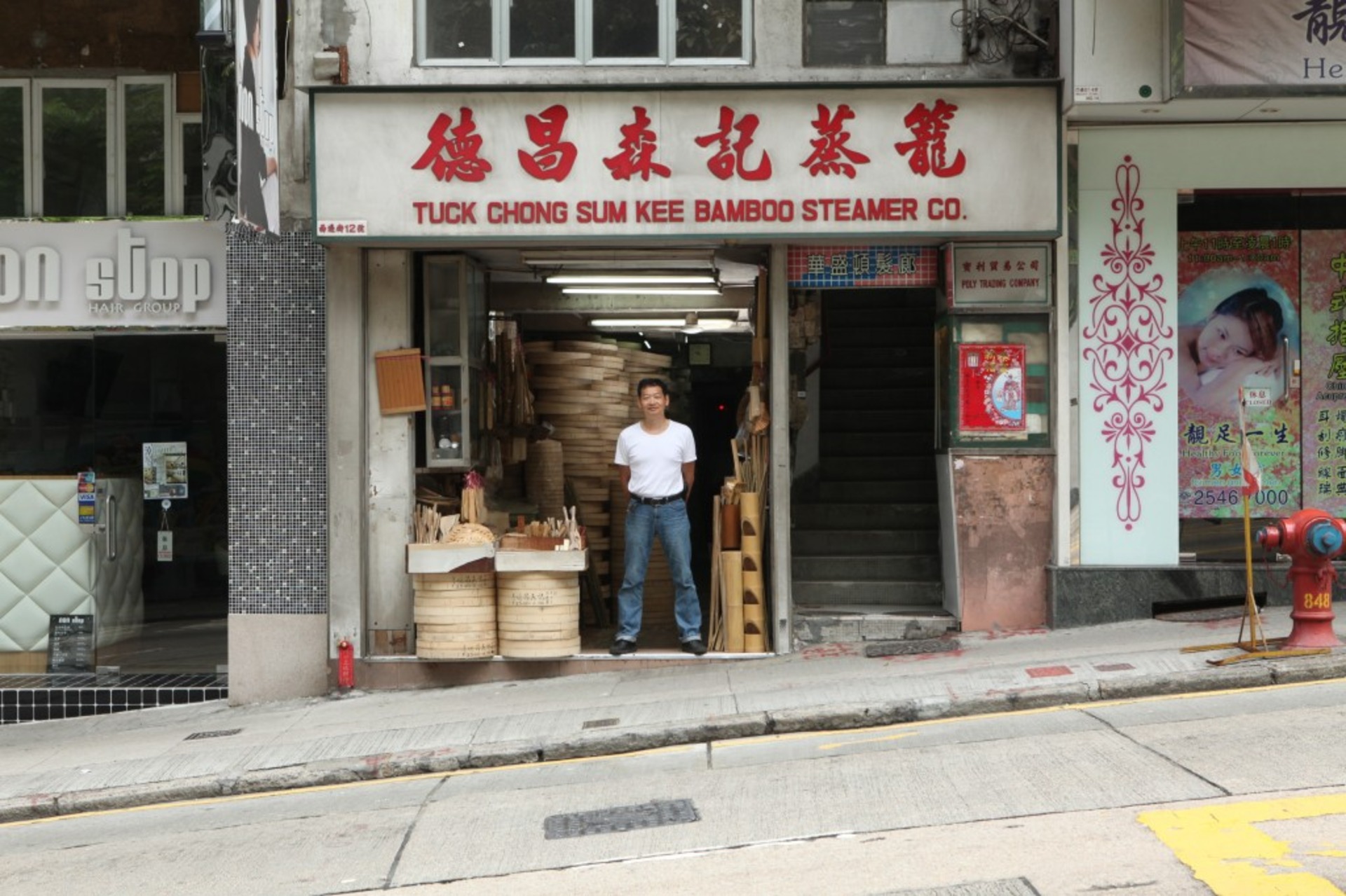 Tuck Chong Sum Kee Bamboo Steamer - A Journey Through 60 Years of ...