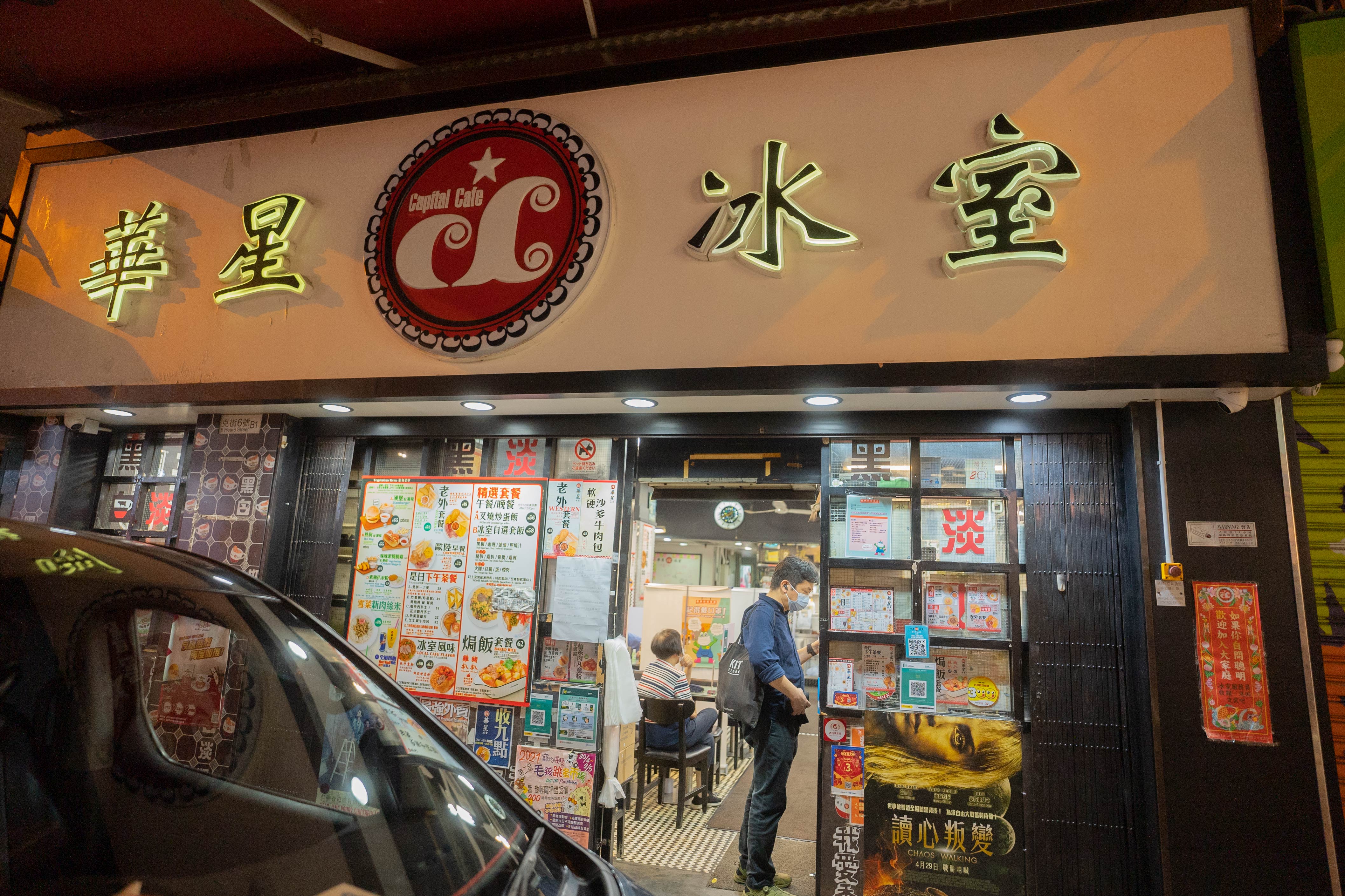Capital Cafe (Mong Kok) - Where Canton Pop Meets Cha Chaan Teng