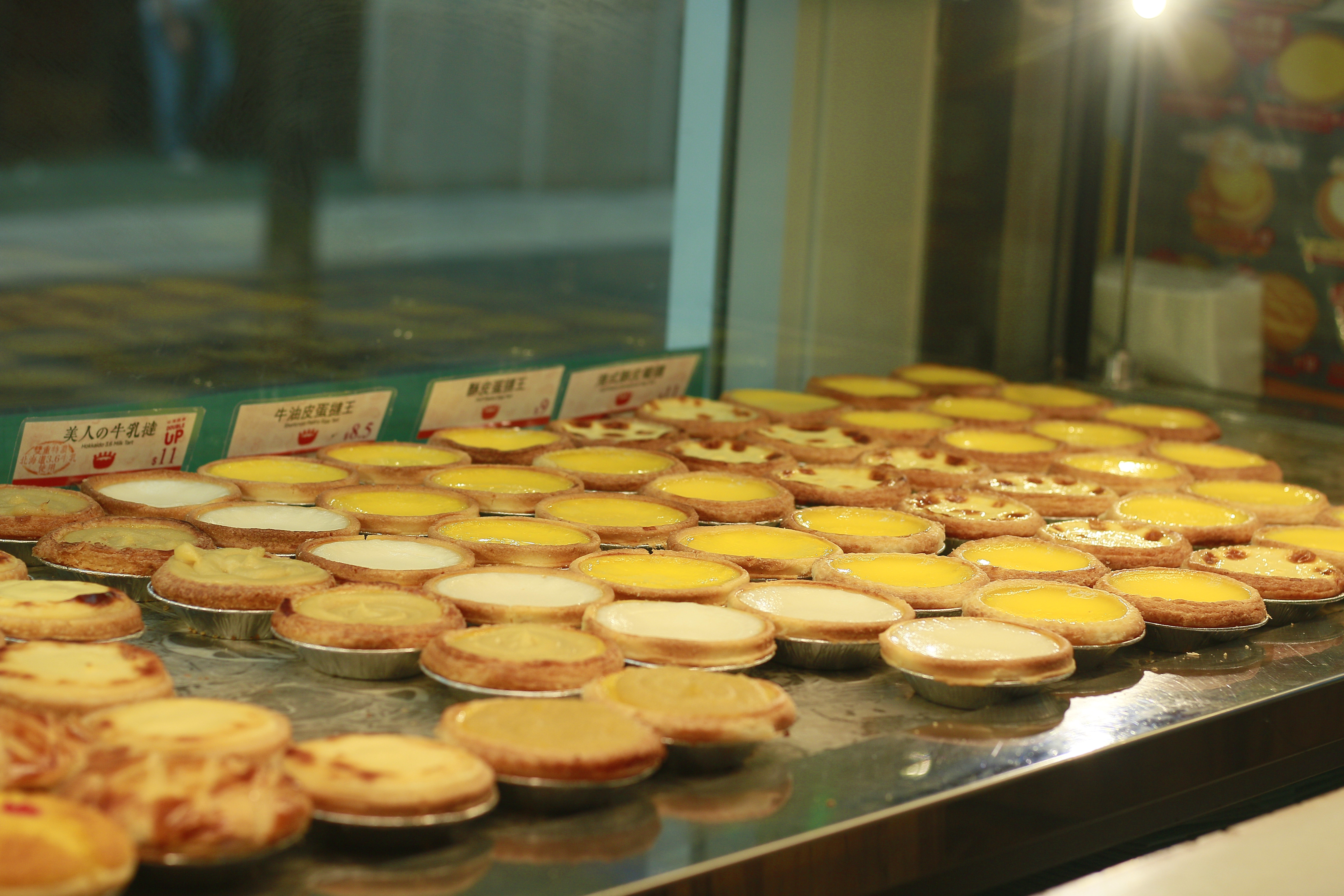 King Bakery (To Kwa Wan) - Where the Best of Egg Tarts are Baked Fresh ...