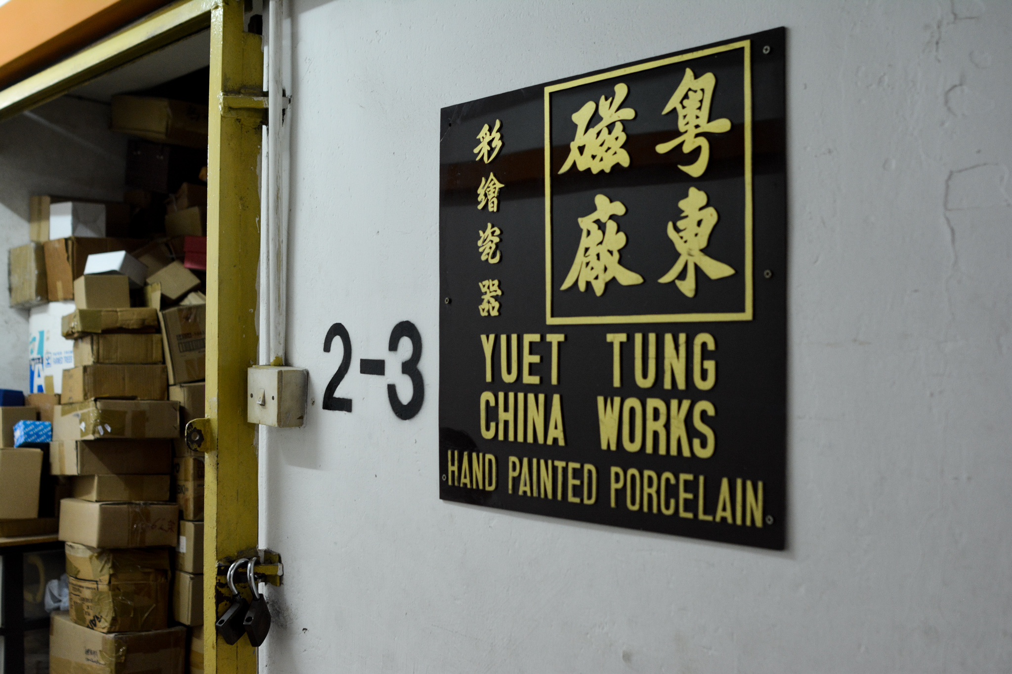 Yuet Tung China Works - Exploring the Heritage of Canton Porcelain