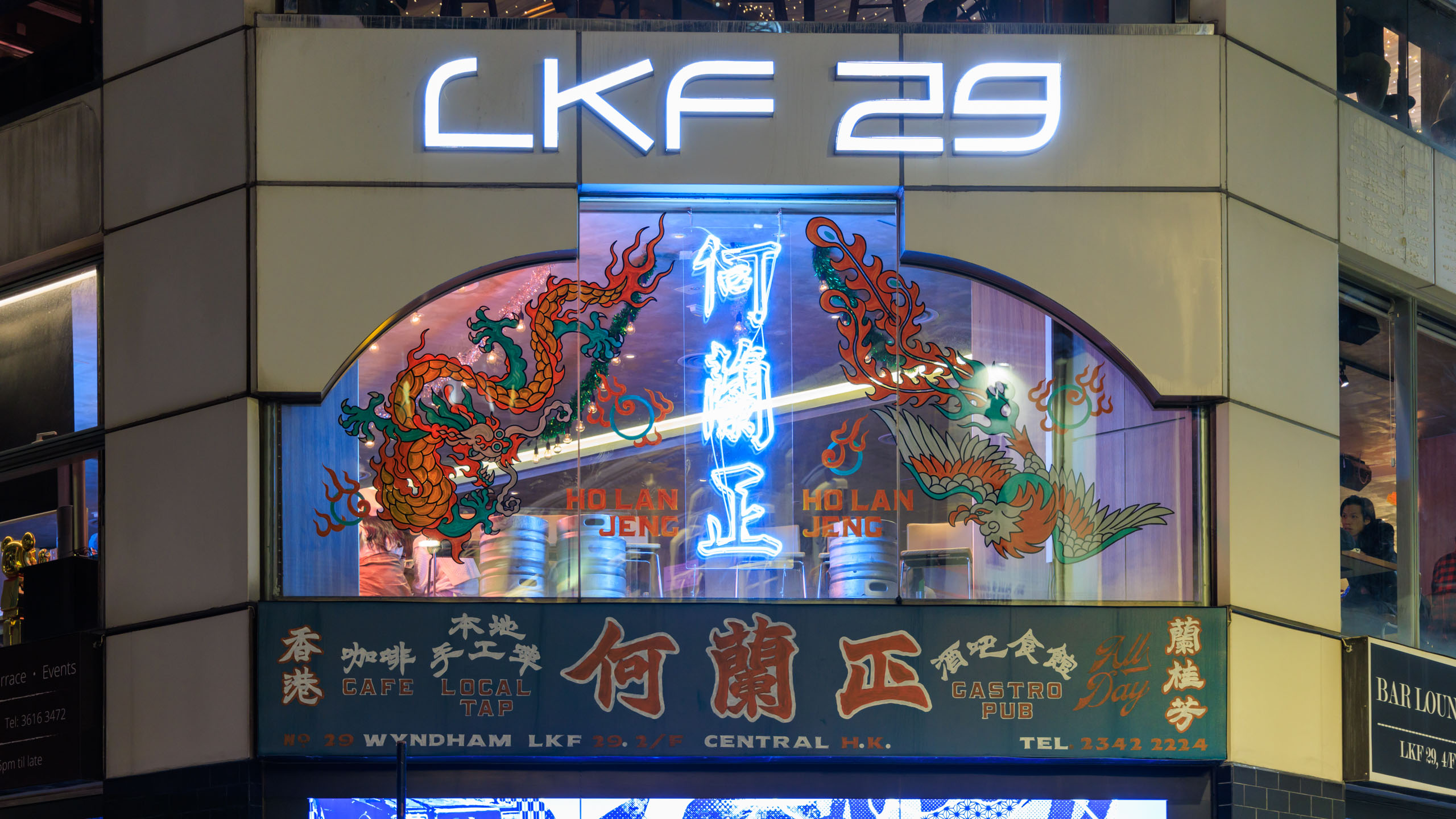 Ho Lan Jeng - Innovative Cocktails with a Hong Kong Twist