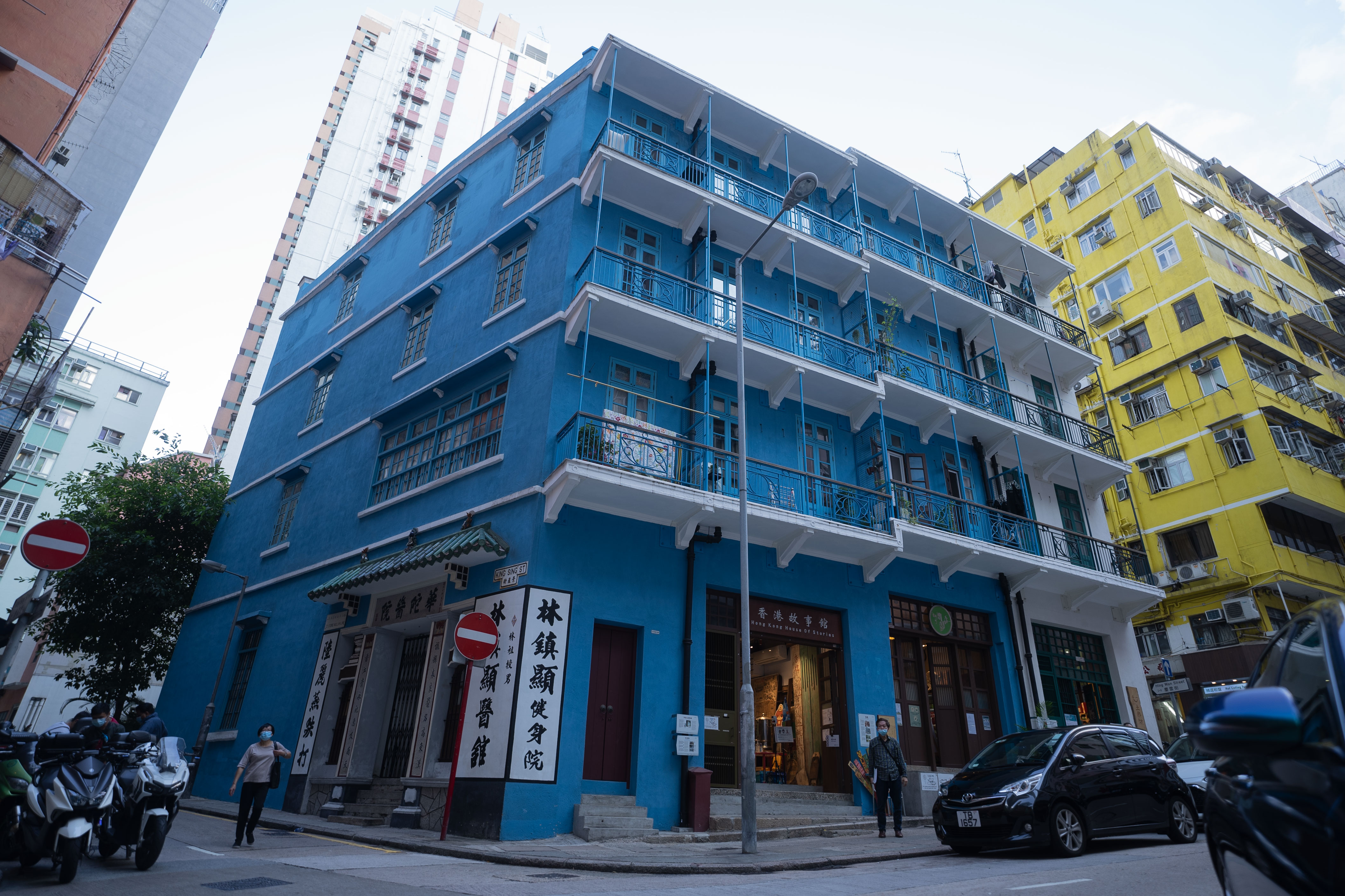 Blue House - Discover Hong Kong's Grassroots History