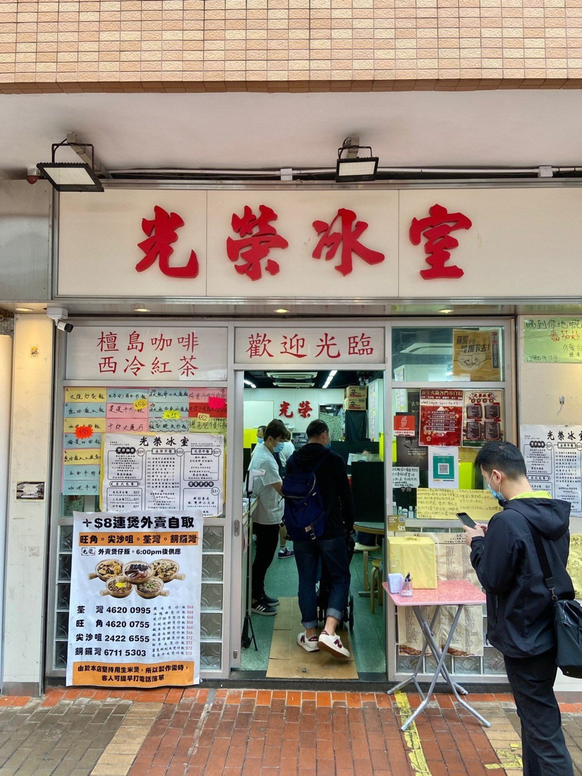 Fei Jie - Experience Authentic Hong Kong Street Food