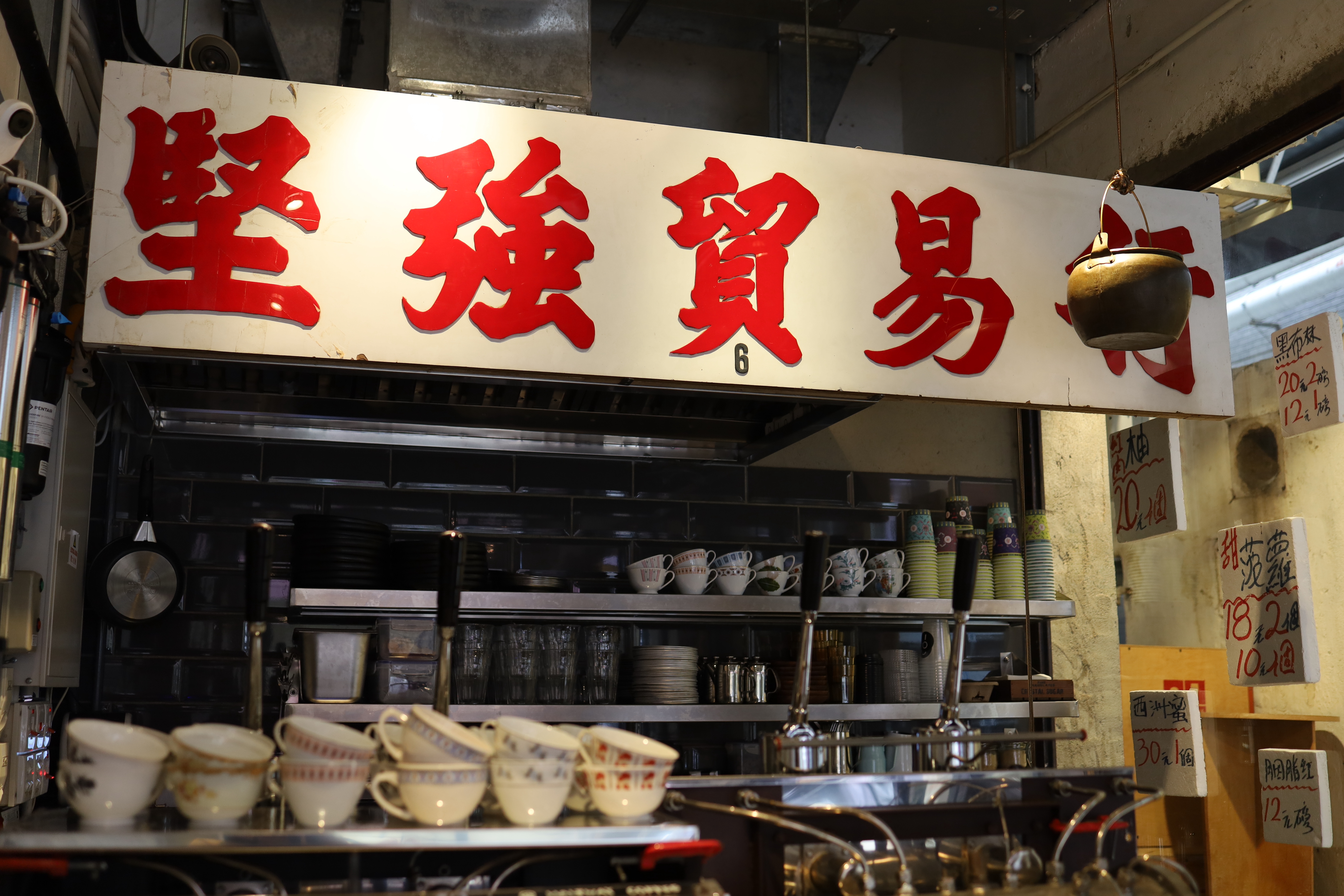 Instagrammable Halfway Coffee (Mong Kok) - Capture Chinese Vintage ...