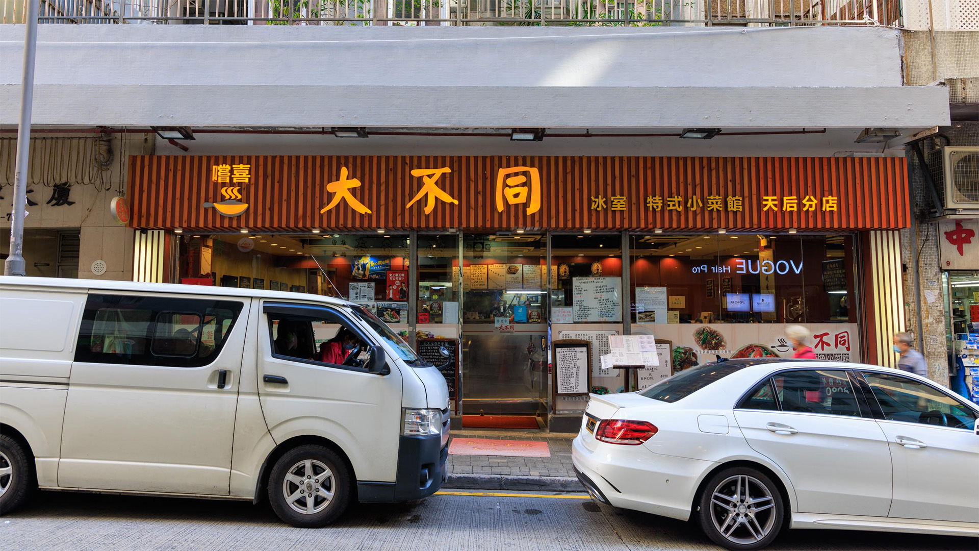 Sheung Hei Claypot Restaurant - Offer Authentic Cantonese Classics ...