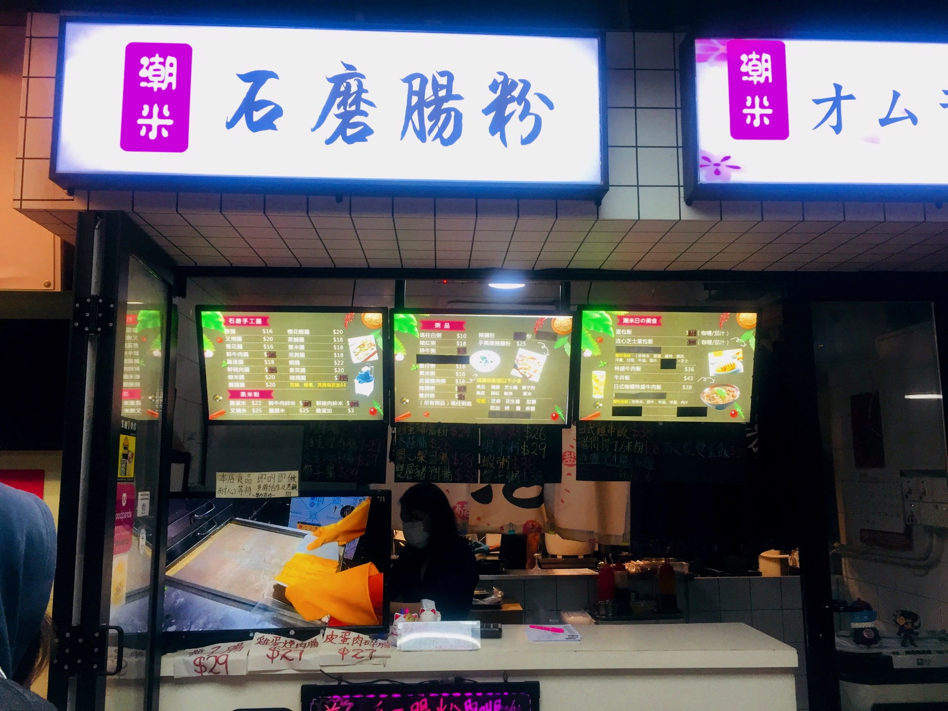 Chiu Mai Shek Mo Cheung Fan - A Rising Star in Cantonese Cuisine