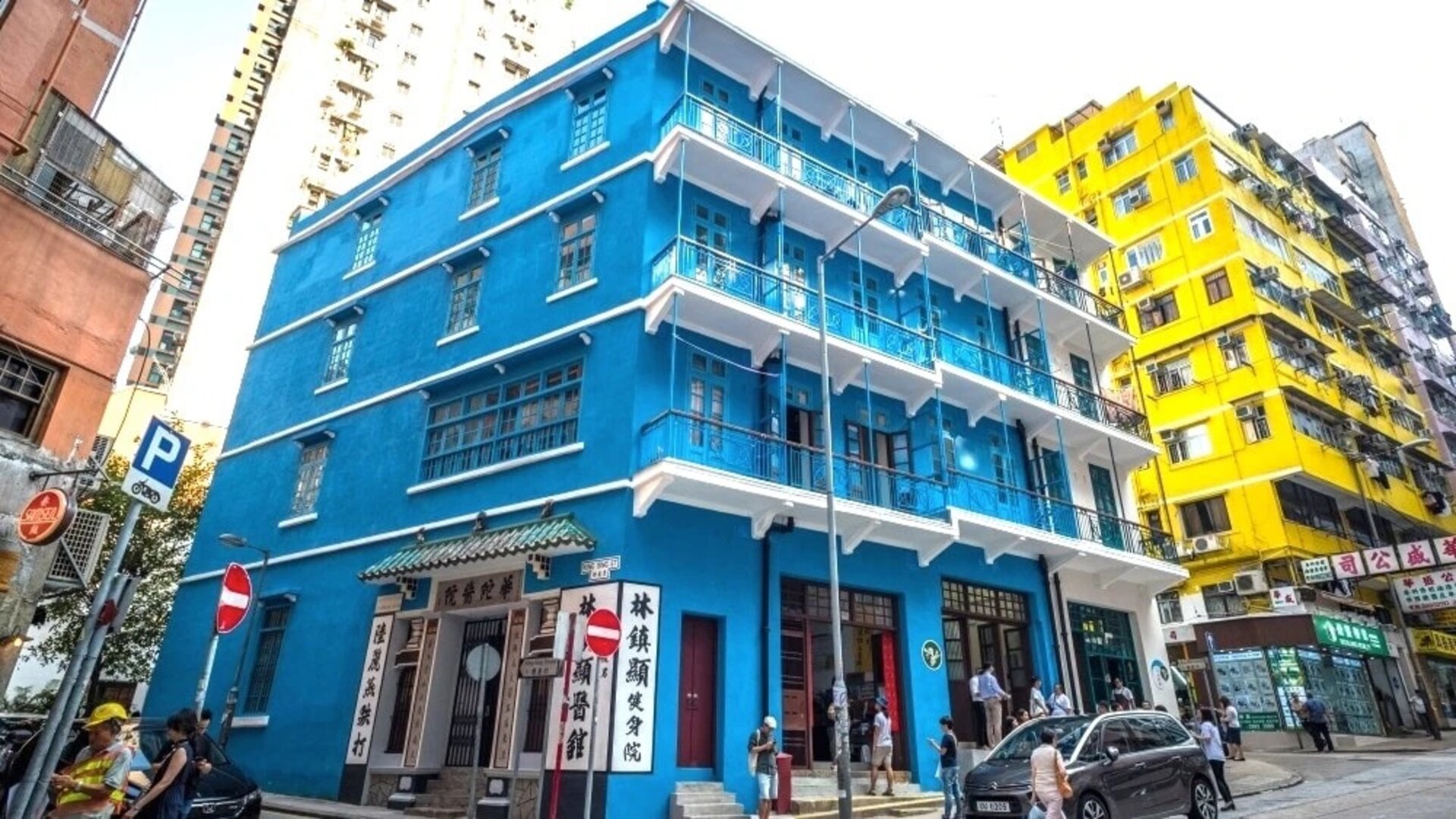 Instagrammable Blue House - A Historic Instagram Haven in Wan Chai
