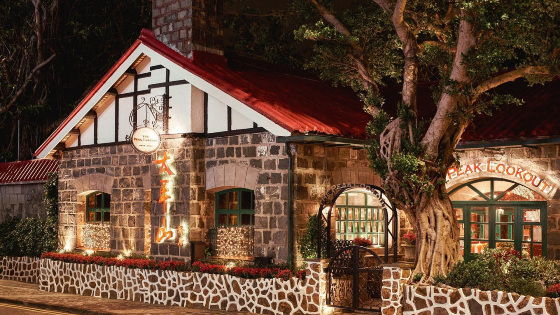 The Peak Lookout - Savoring the Sights and Tastes in the rich ...