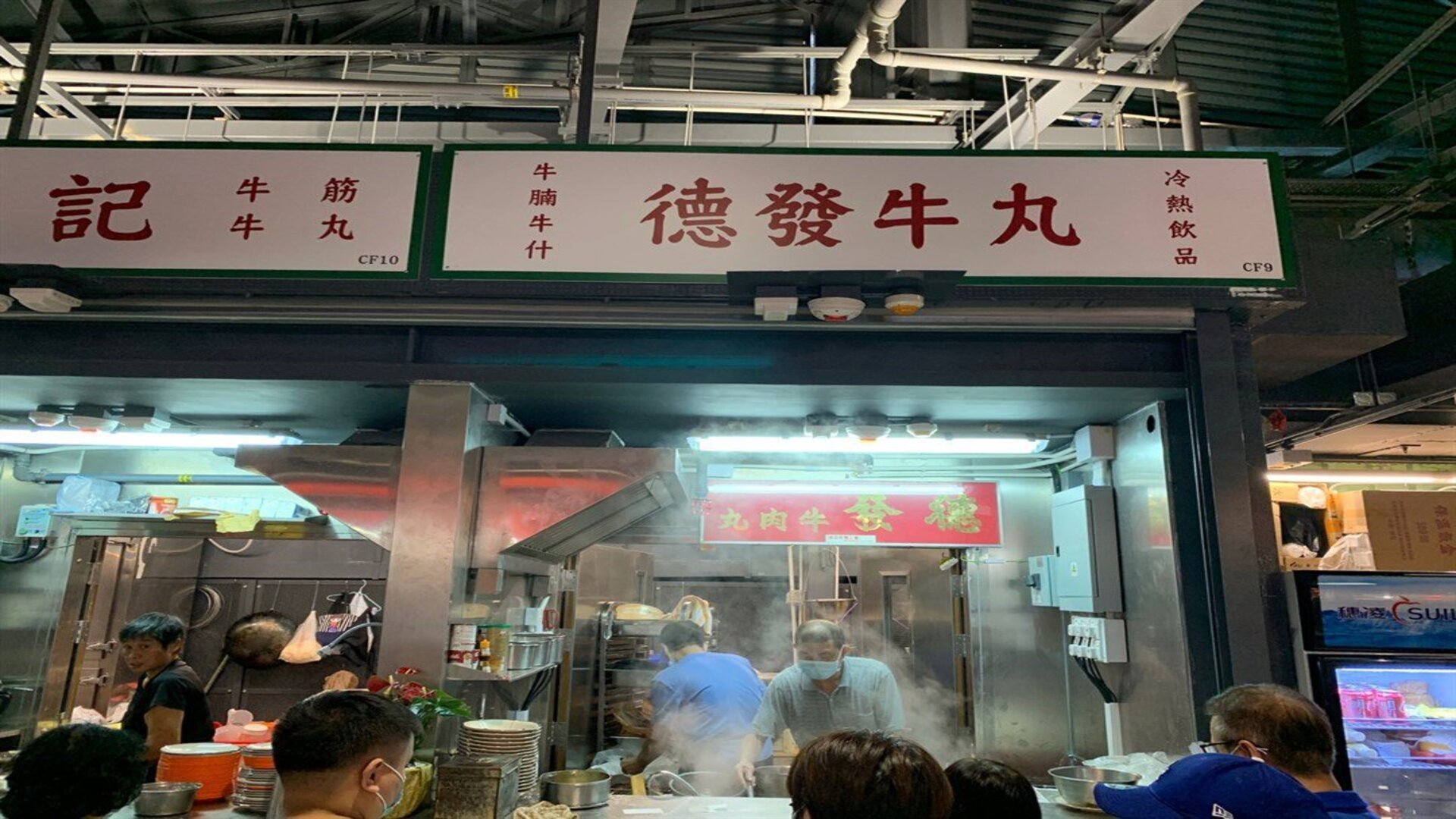 Tak Fat Beef Ball - Serving Unforgettable Beef Balls and Noodle Soups