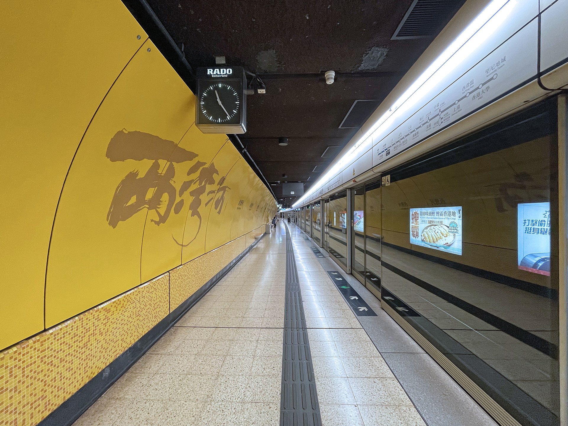 Sai Wan Ho MTR Station