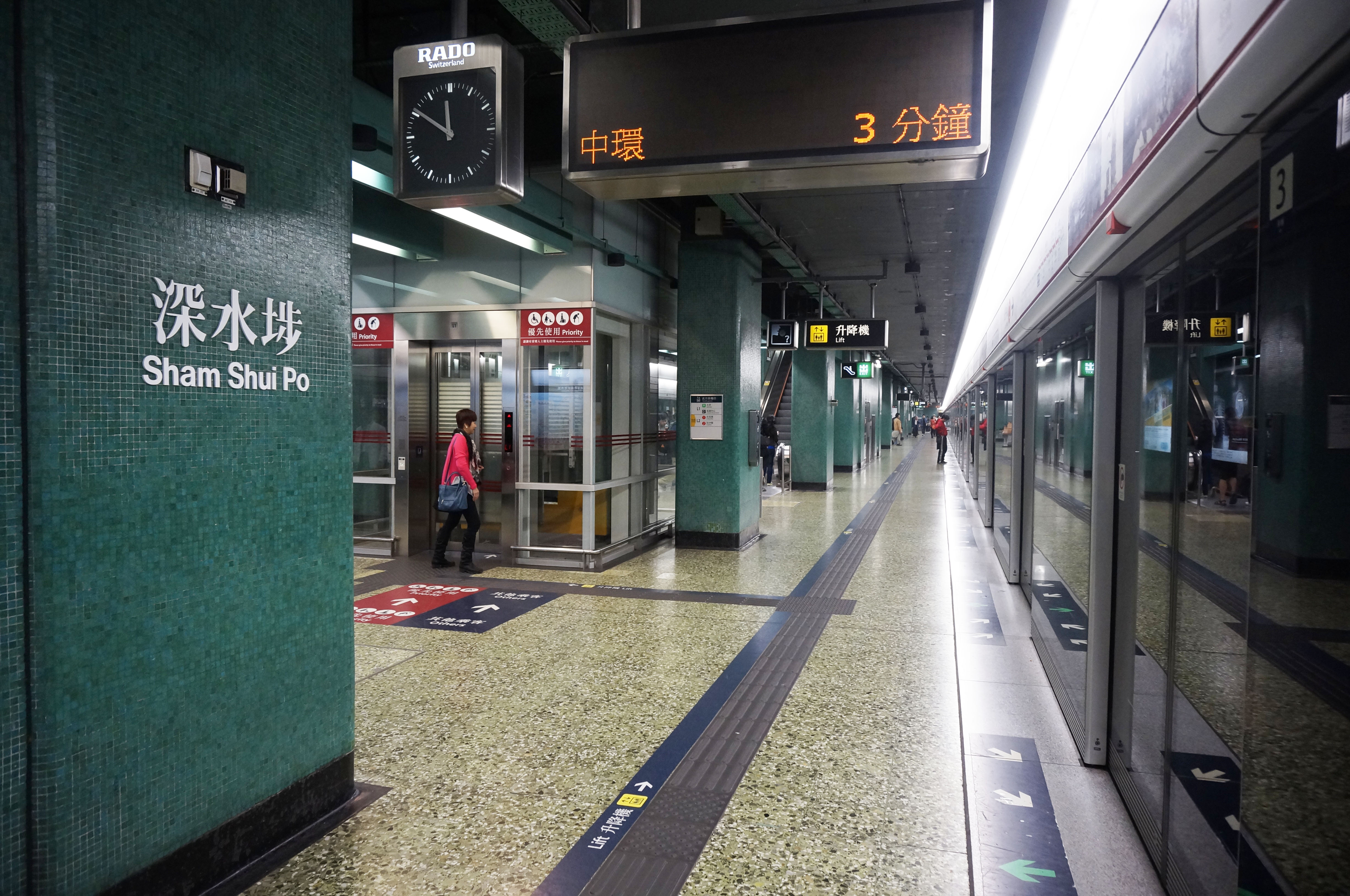 Sham Shui Po MTR Station