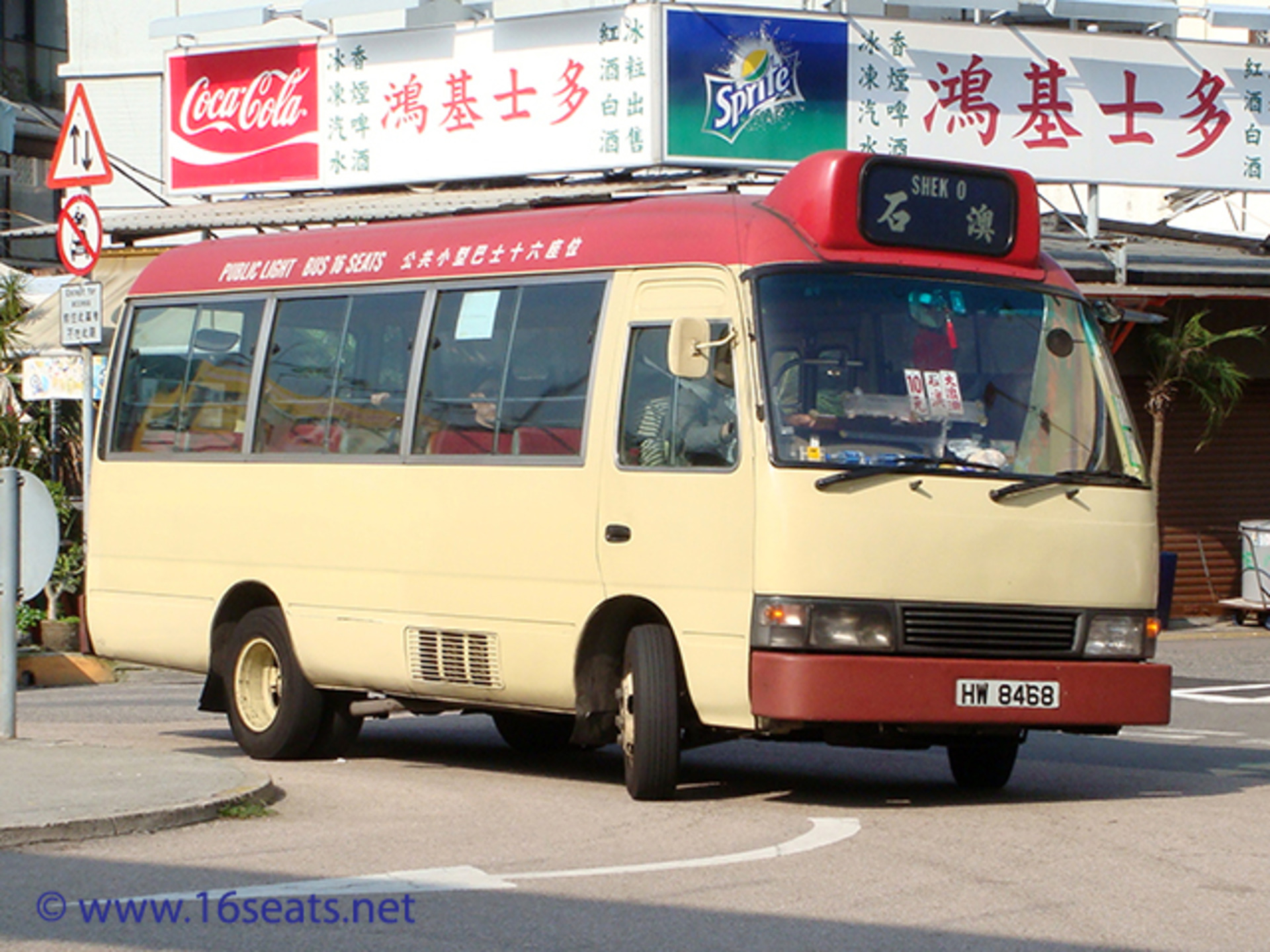 Red Minibus From Shau Kei Wan to Dragon's Back - Daily schedule at Shau ...