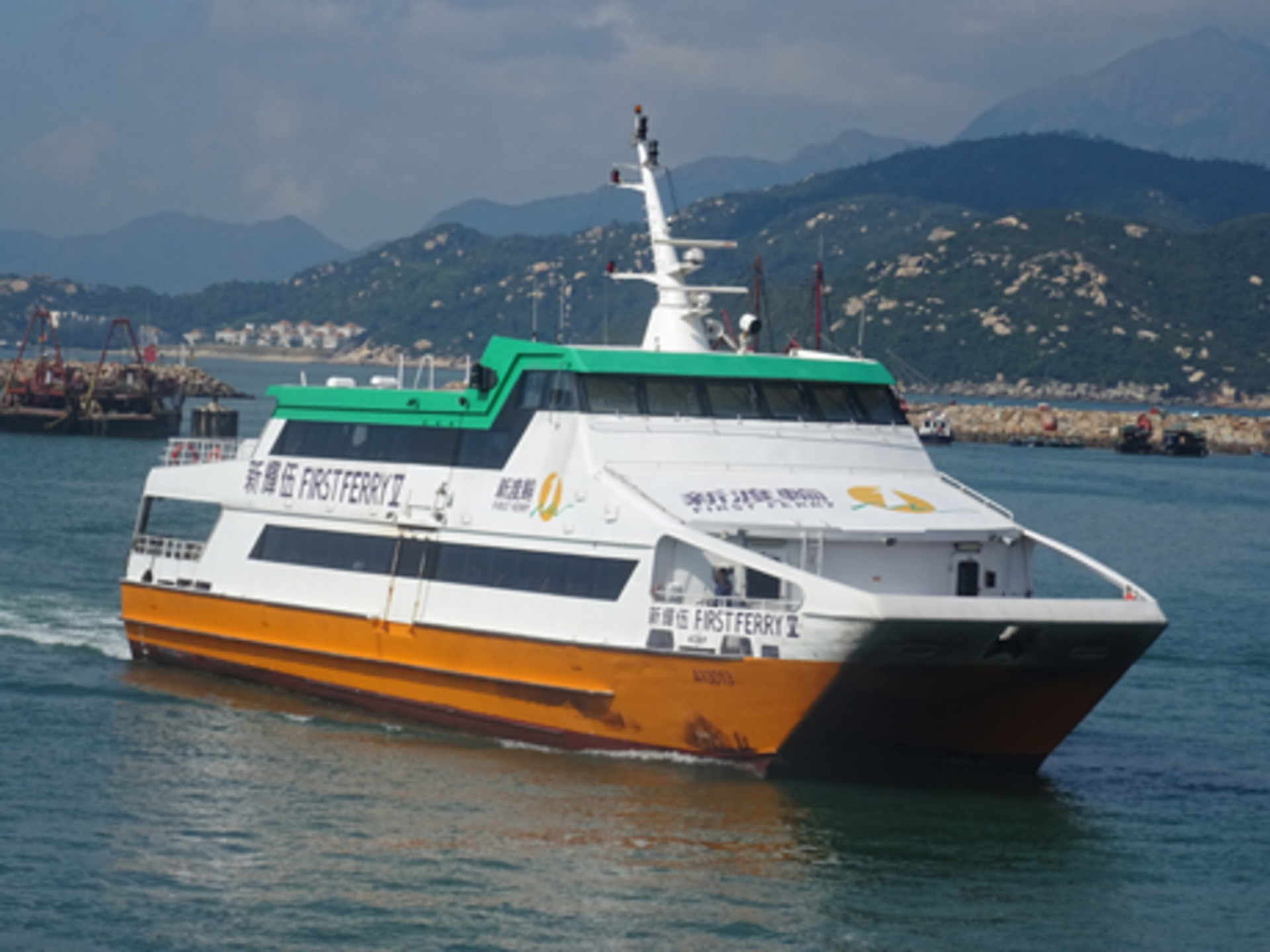 Ferry from Central to Chueng Chau - Daily schedule at central pier